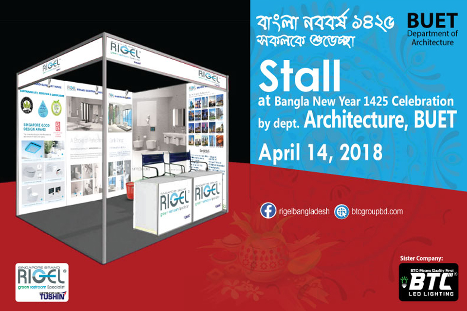 Products General Views – Rigel Bangladesh (Brand Sanitary Ware from ...